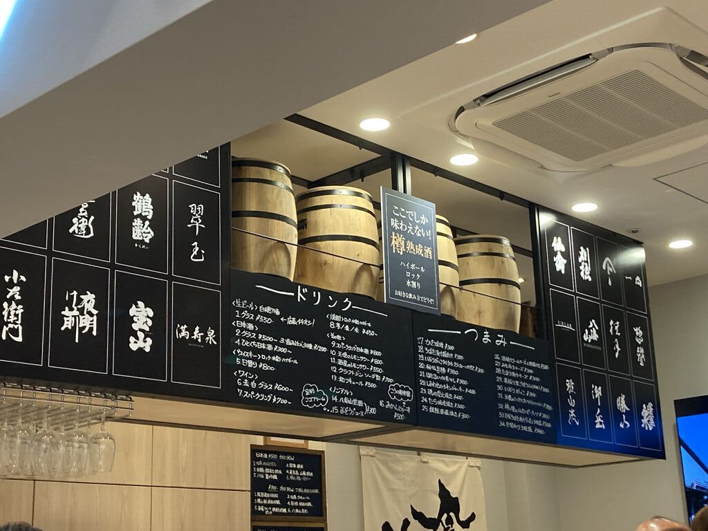 嶋田屋酒店宮みらい店 - 宇都宮市の酒屋・リカーショップ・お土産・名産品・特産品｜栃ナビ！