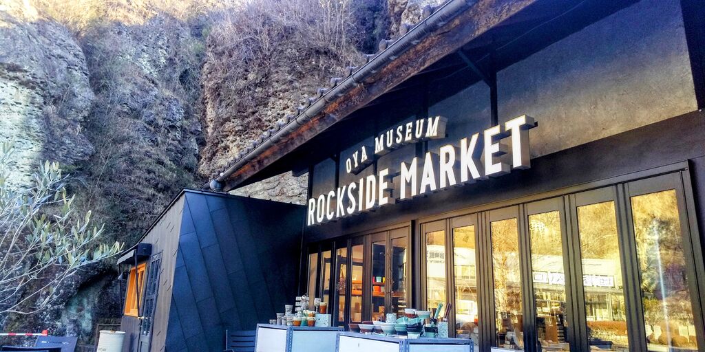 OYA MUSEUM ROCKSIDE MARKET - 宇都宮市のカフェ・喫茶店・小物・雑貨｜栃ナビ！