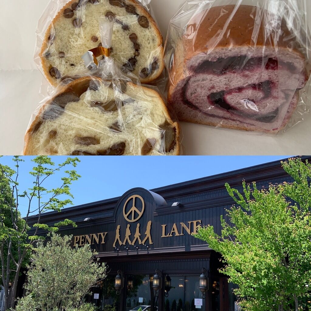 BAKERY PENNY LANE 鶴田店 - 宇都宮市のパン・テイクアウト｜栃ナビ！